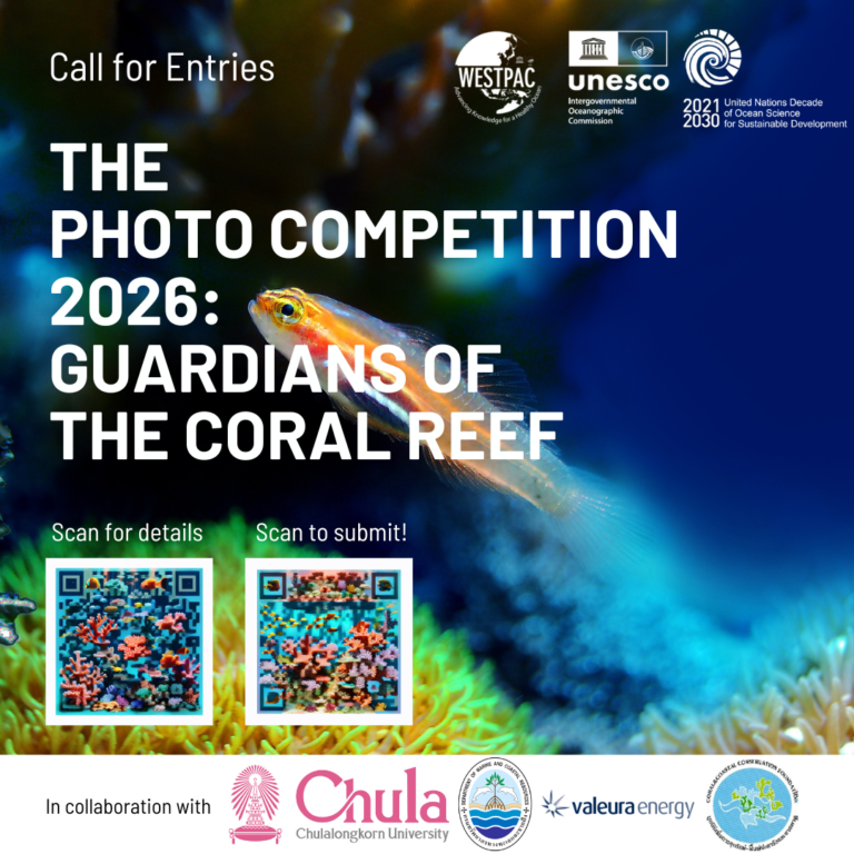 Call for Entries! The Photo Competition 2026: Guardians of the Coral ...